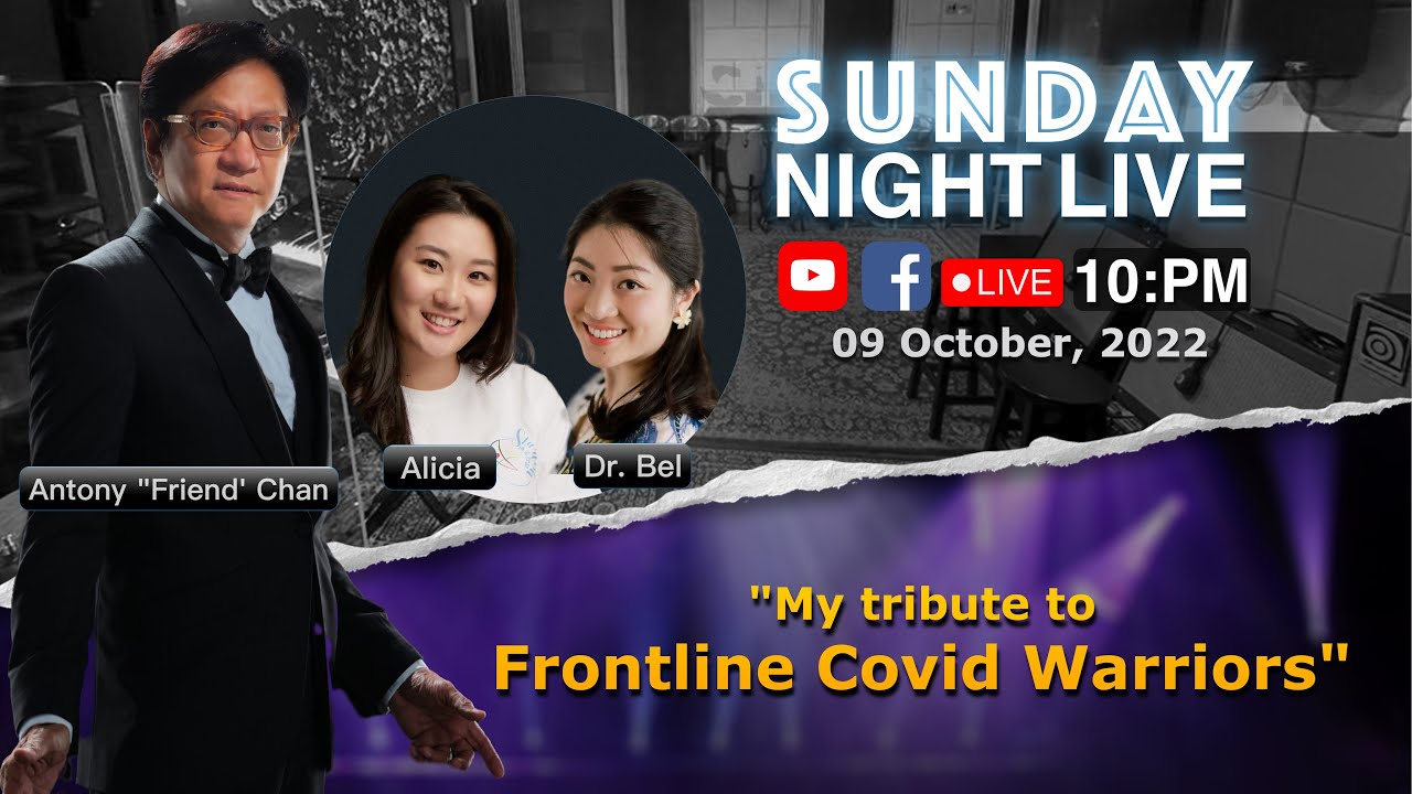 Sunday Night Live - Ep 012 | 09 October, 2022 - YouTube