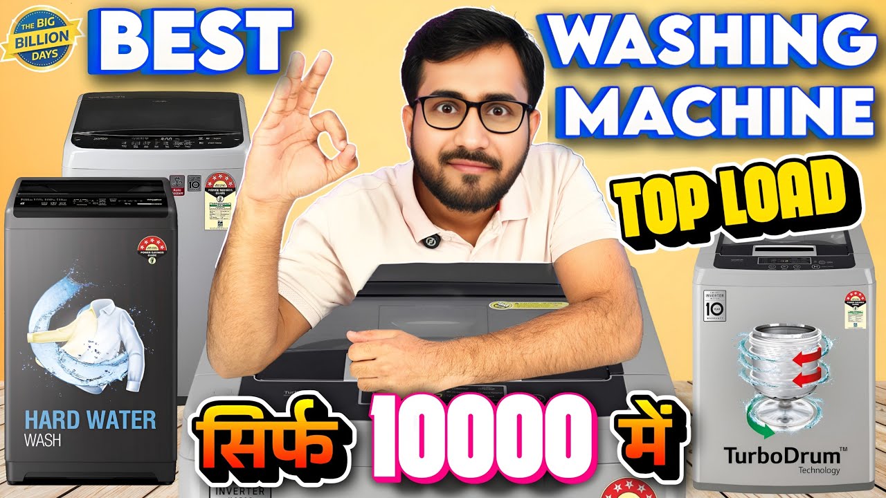 Best Washing Machine 2024 Top Load Under 10000 | Best Washing Machine ...