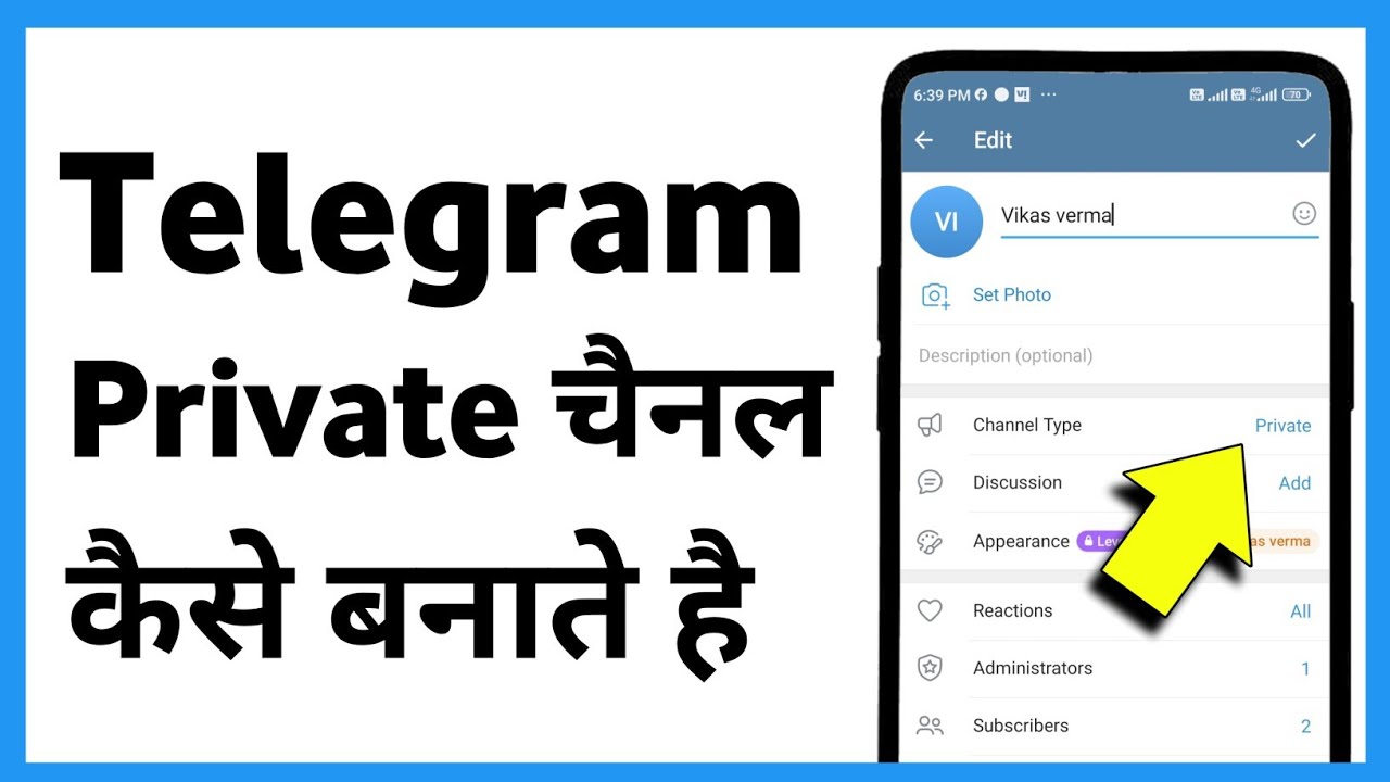 Telegram Me Private Channel Kaise Banaye | Telegram Par Private Channel ...