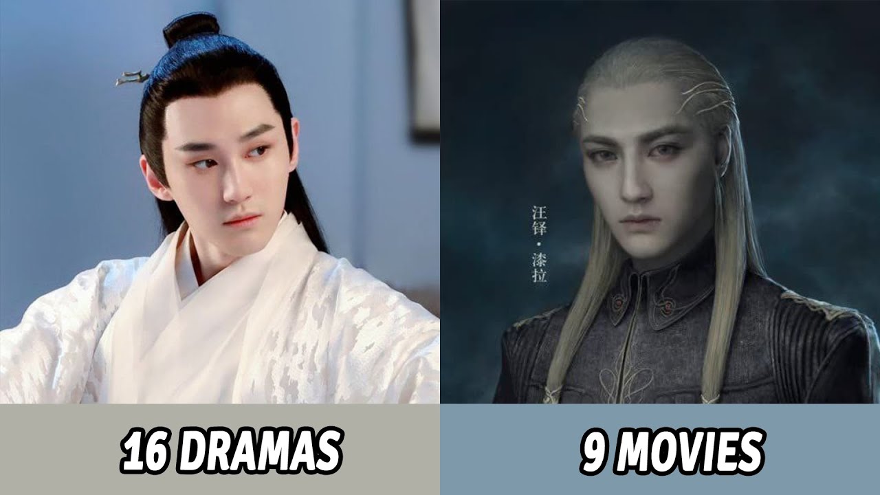 All Dramas and Movies of Wang Duo | Wang Duo Dramas and Movies From 2016 to 2025 - YouTube