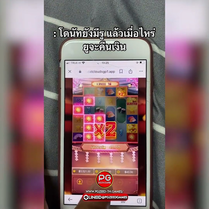 #pgzeed #pgzeedgame ๒#pgslot #slot #slotmachines - YouTube