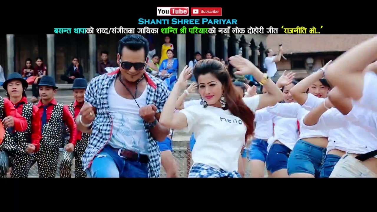 New Nepali lok dohori song 2016| Rajniti bho| Shanti Shree Pariyar & Basanta Thapa| Video HD ...