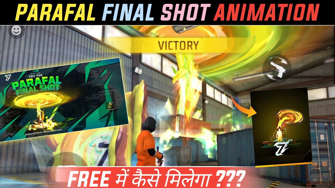 PARAFAL FINAL SHOT ANIMATION कैसे मिलेगा !! FREE NEW 😍 PARAFAL FINAL ...