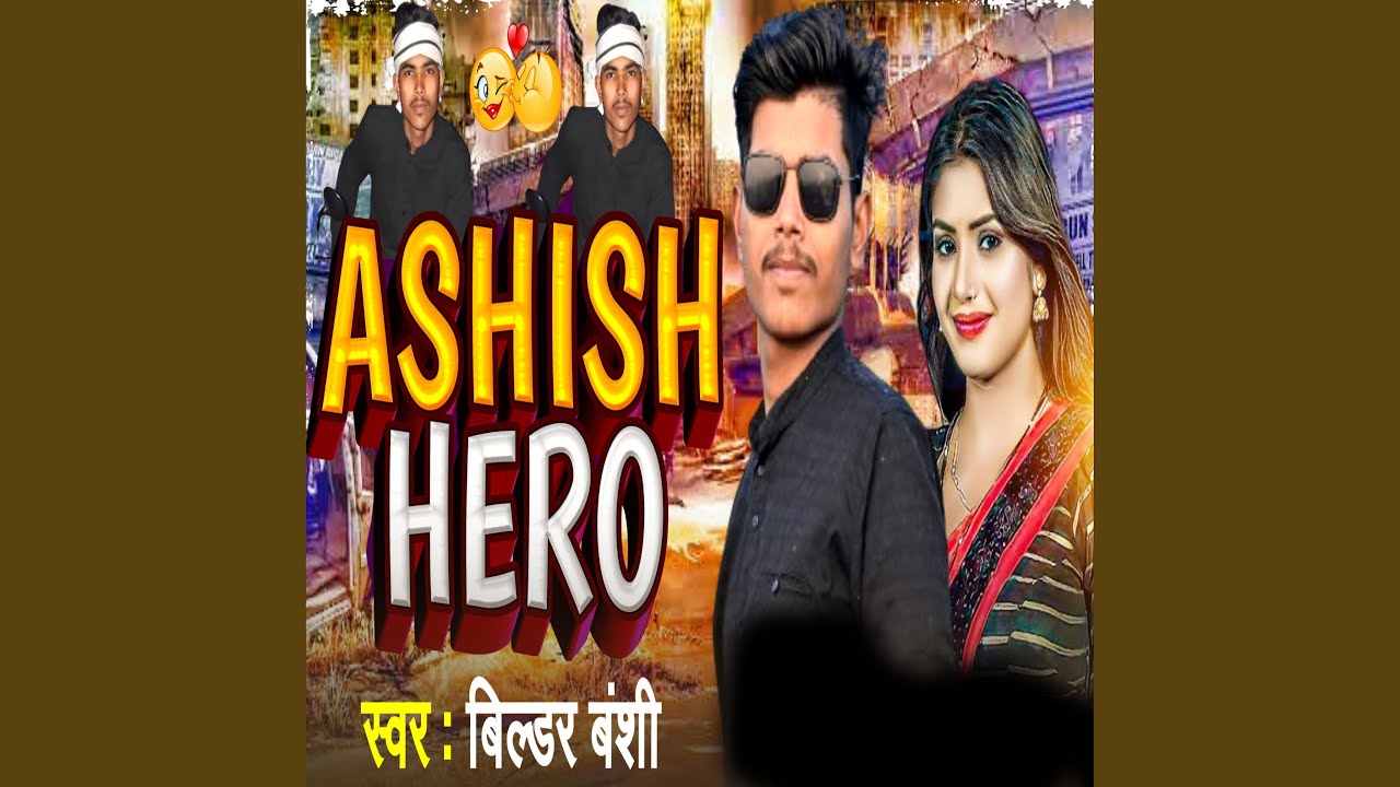 Ashish Hero - YouTube