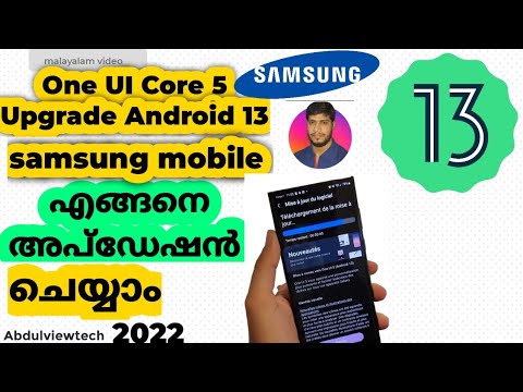 One UI Core 5 Upgrade Android 13 Malayalam - YouTube
