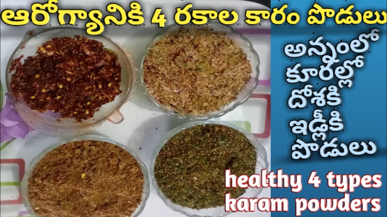 podulu for idly,dosa,rice/weightloss and sugar heartpatients/దోశ ...