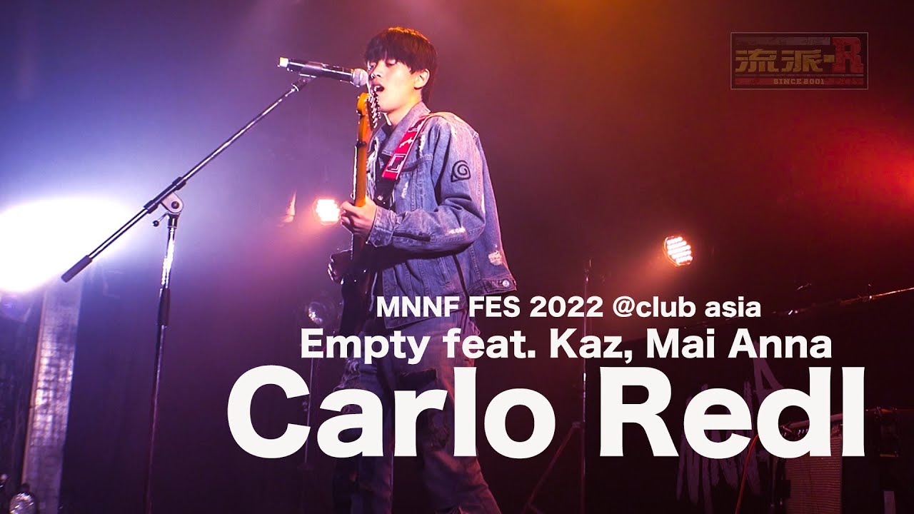 【MNNF FES 2022】Carlo Redl「Empty feat. Kaz, Mai Anna」#流派r ＃CarloRedl ...