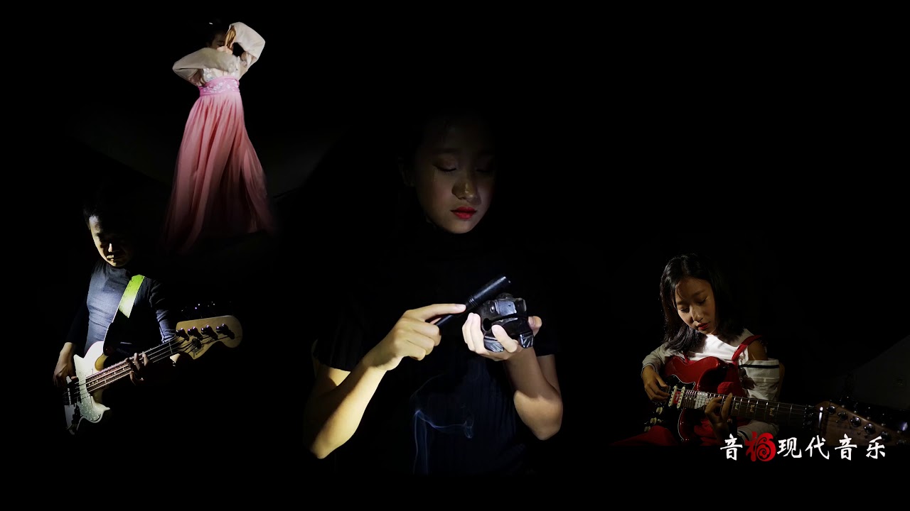 《出山》Cover By 毛伊诺 RoRo Music Studio - YouTube