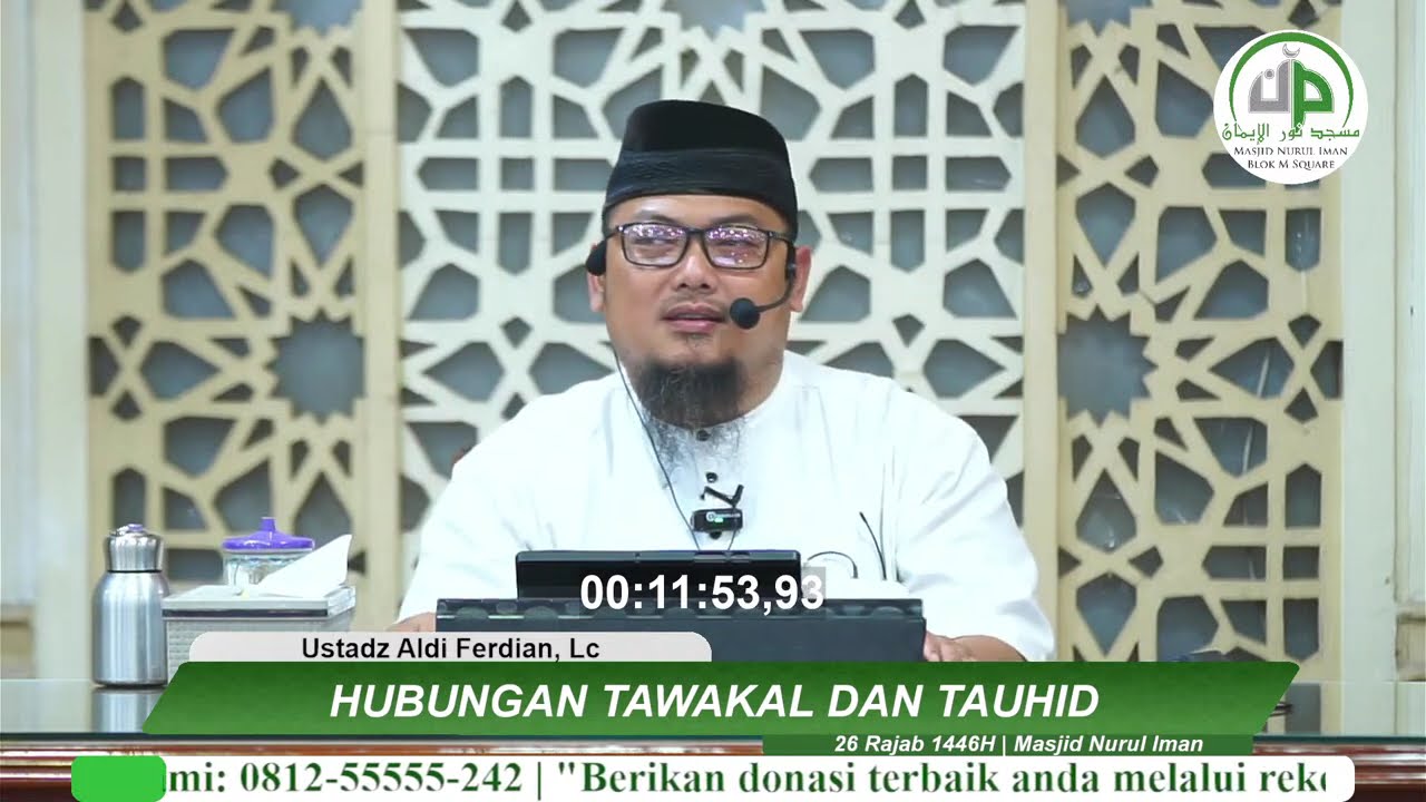 Hubungan Tawakal Dan Tauhid - Ustadz Aldi Ferdian, Lc - YouTube