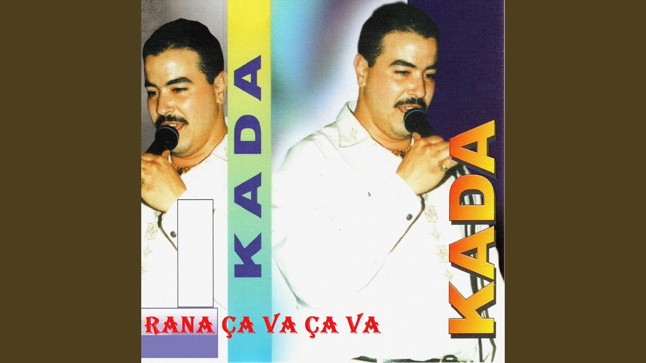 Hta ngoule menha berkani - YouTube