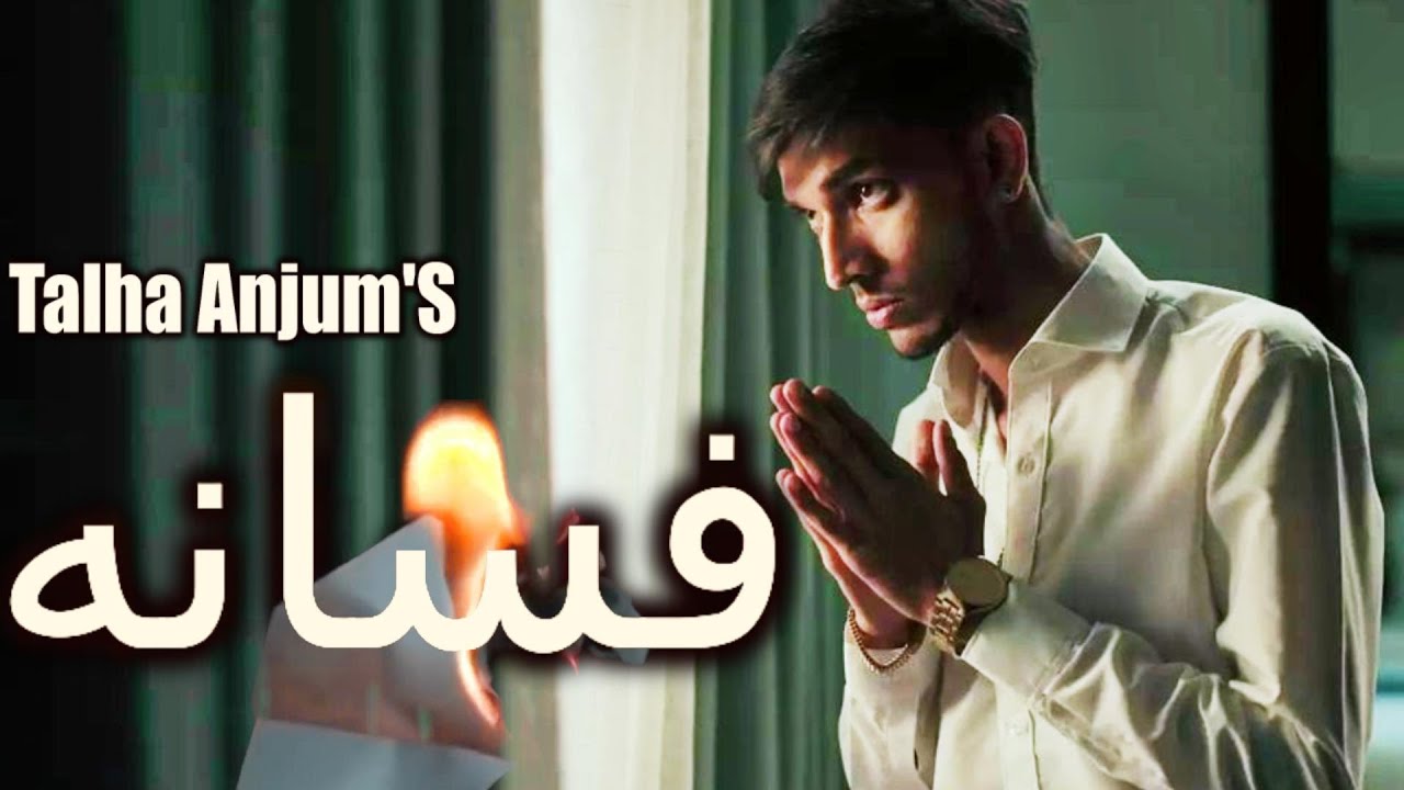 Fasana (Afsanay2) - Talha Anjum | Prod. by Haris Khan @TalhaAnjum ...