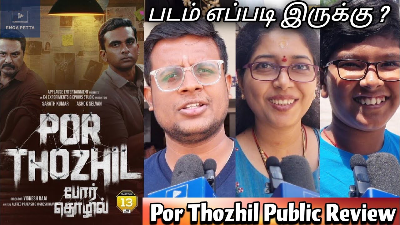 🔴Por Thozhil Public Review | Sarath Kumar, Ashok Selvan, Nikhila Vimal ...