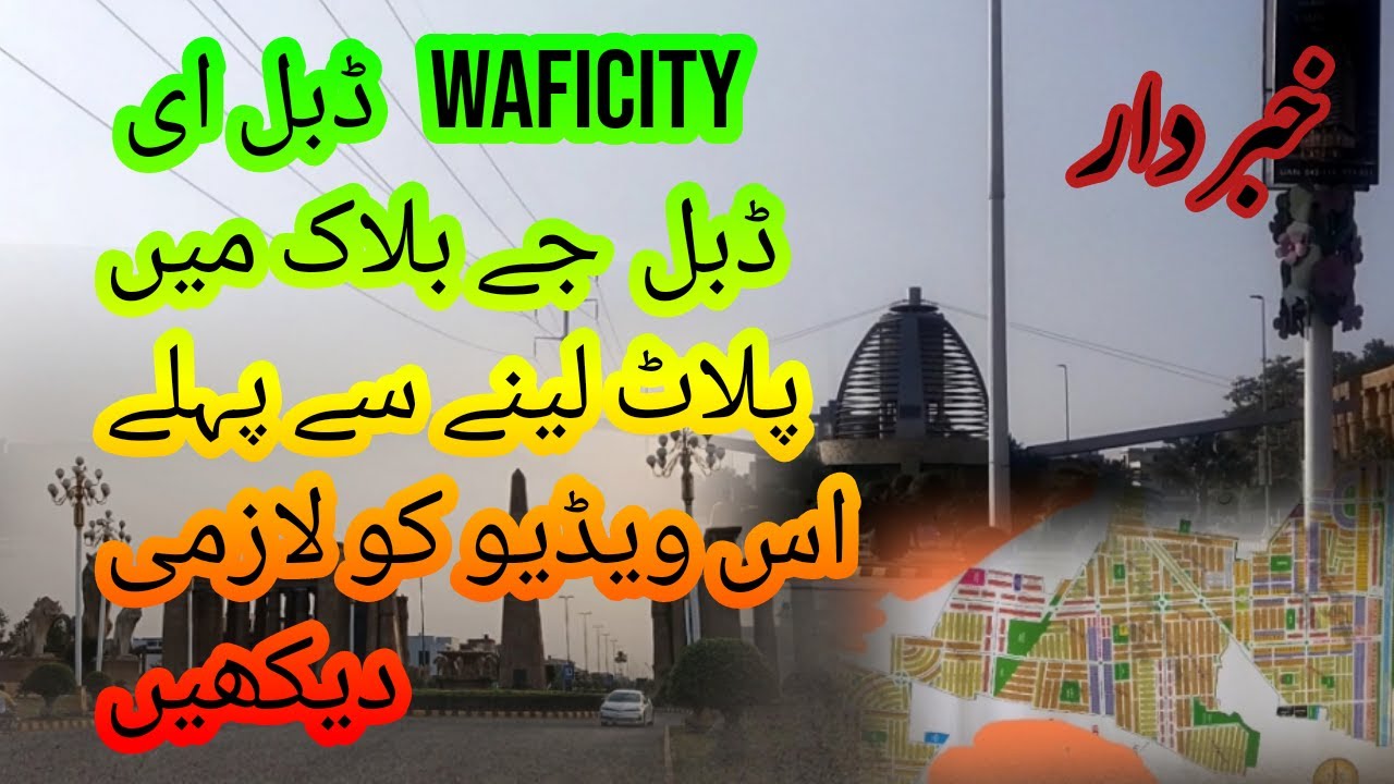 be carefull | watch the video before investing in wafi city | complete ...