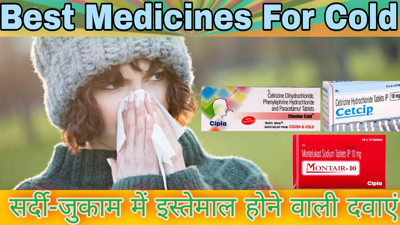 Best medicines for Cold | Most Common medicines for Cold prescribed by ...