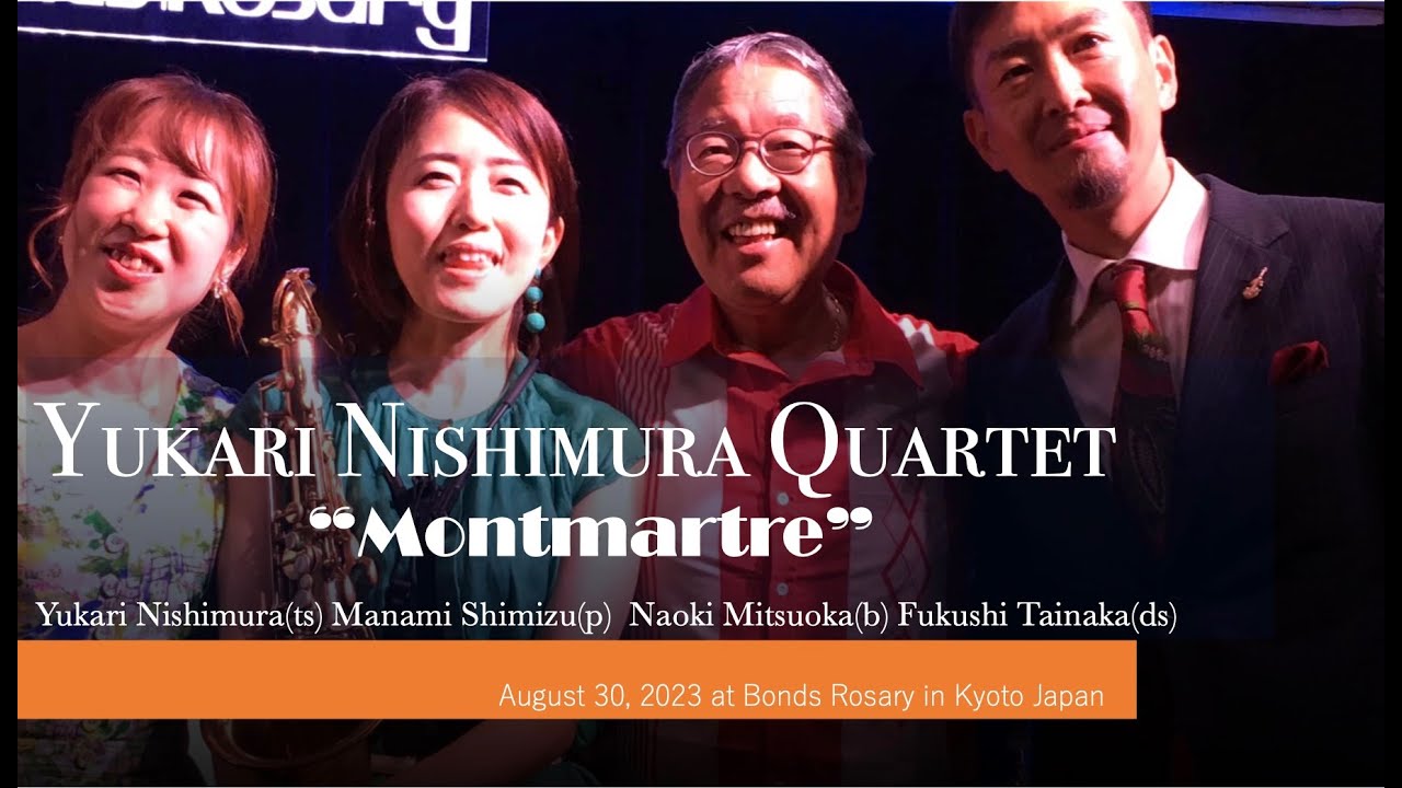 ＜Page136＞【 FUKUSHI TAINAKA CHANNEL】〜Yukari Nishimura Quartet at Bonds Rosary〜 - YouTube