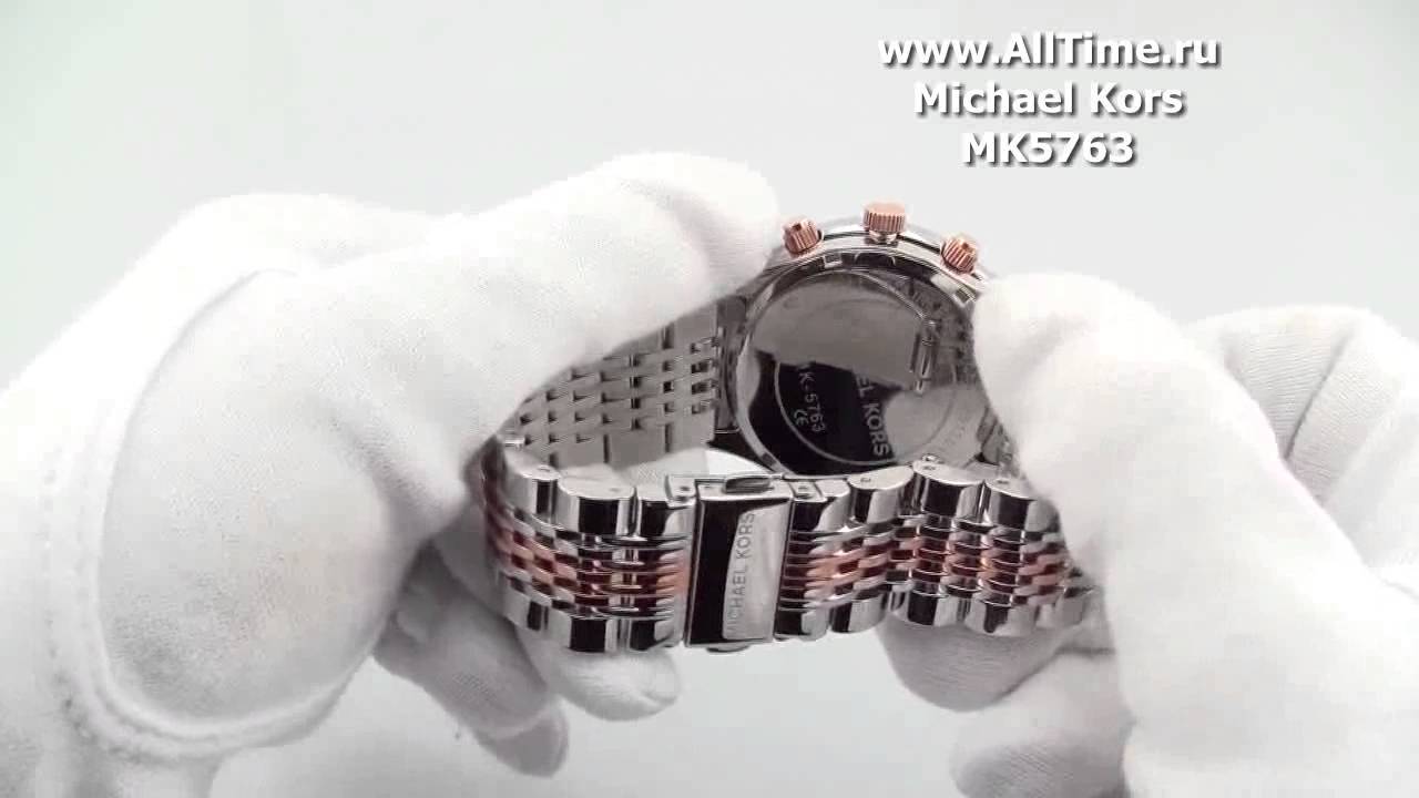 Женские наручные fashion часы Michael Kors MK5763 - YouTube