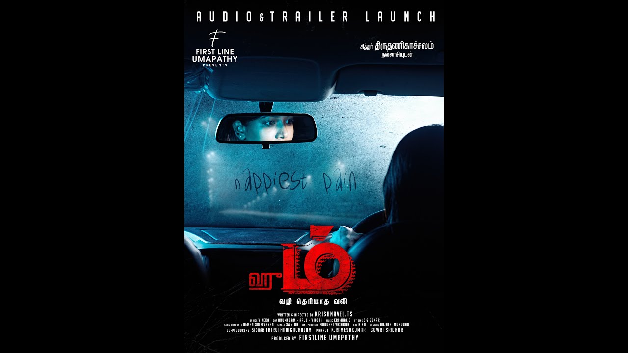 HMM MOVIE TRAILER 2MINUTES - YouTube