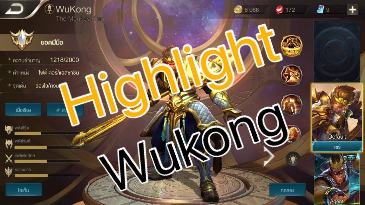 Highlight WuKong ROV - YouTube