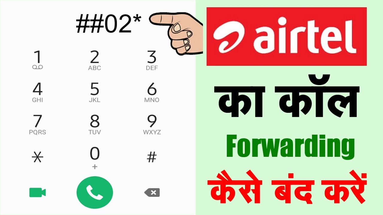 Airtel Call Forwarding Deactivate Kaise Kare How To Deactivate Call airtel-call-forwarding-deactivate-kaise-kare-how-to-deactivate-call