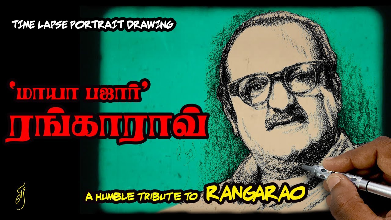 How to draw Portraits :: S V Ranga Rao | Pencil Portrait | Vijay's ...