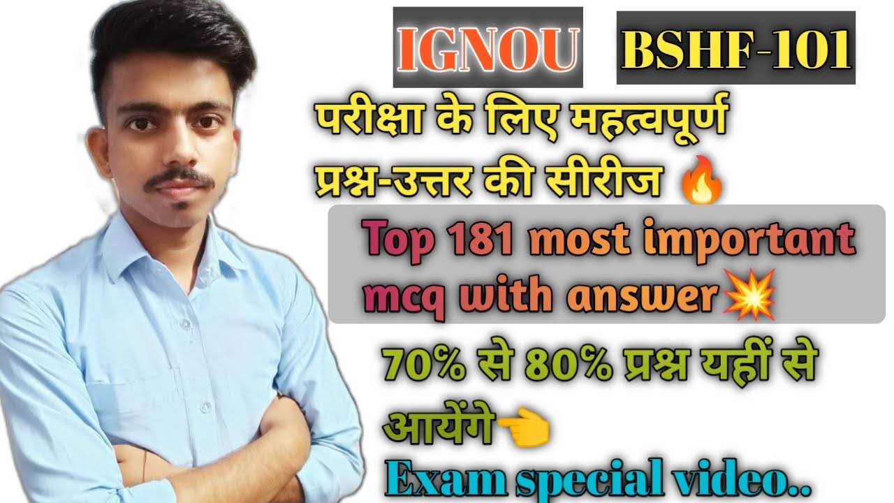 IGNOU BSHF 101 Most Important 181 Mcq With Answer Exam Special ignou-bshf-101-most-important-181-mcq-with-answer-exam-special