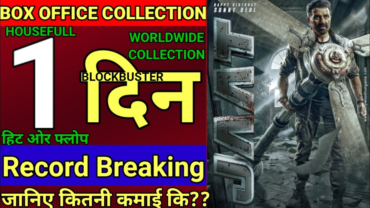 Jaat Box Office Collection l Sunny Deol Jaat Movie Teaser Trailer ...