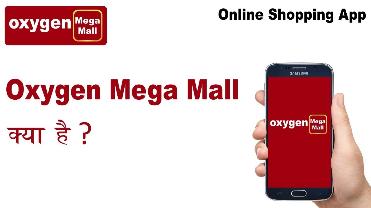 OXYGEN MEGA MALL APP KYA HAI | OXYGEN MEGA MALL PAR KAISE SHOPPING KARE ...
