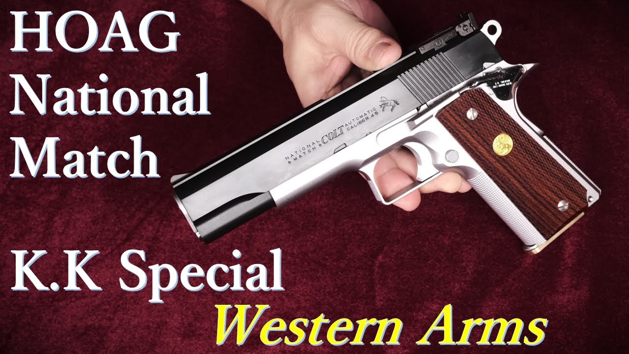 COLT HOAG National Match K.K スペシャル / ウェスタンアームズ：初紹介蔵出品：重量・初速測定～試射結果 ...