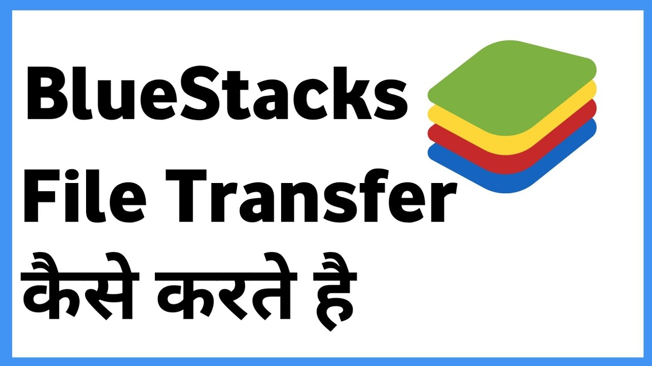 How To Add File In Bluestacks 5 | Bluestacks Me File Transfer Kaise ...