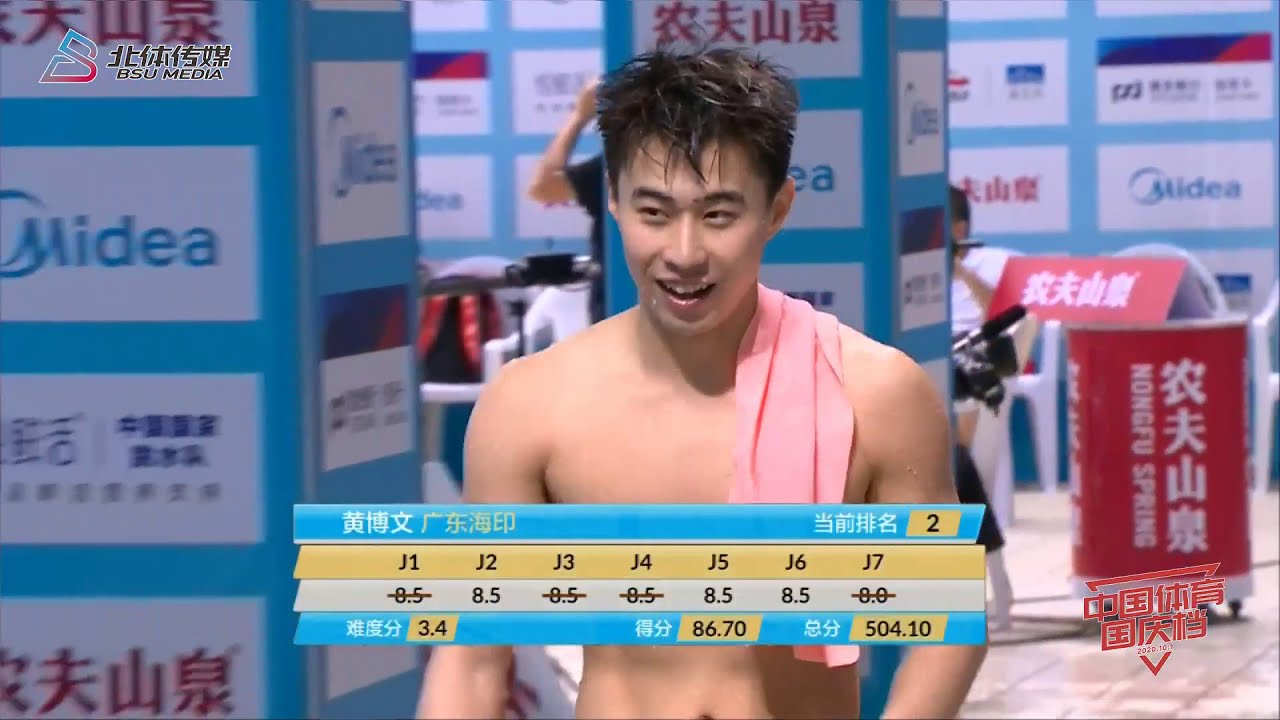 Diving-Men's 3m Springboard Final Round6 - YouTube