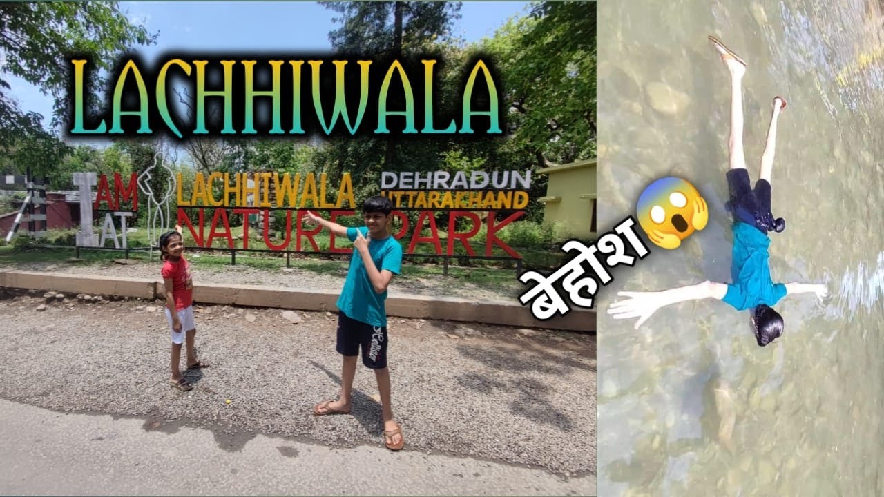 Lachhiwala Me Dikha Tiger or Phir..😱😱 | Lachhiwala Nature Park Dehradun ...