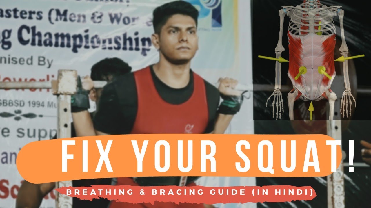 CORE BRACING FOR A STRONGER SQUAT & DEADLIFT | PROTECT YOUR SPINE NOW ...
