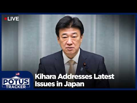 LIVE | Japan Government Spokesperson Addresses Reporters at Daily Briefing | AA114