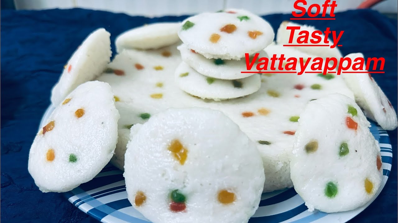 നല്ല സോഫ്റ്റ് വട്ടയപ്പം/yummy and soft vattayappam - YouTube