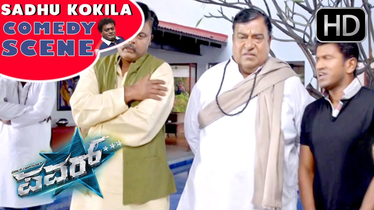 Sadhu kokila comedy | Sadhu's sakkath kannada comedy | Power Kannada ...
