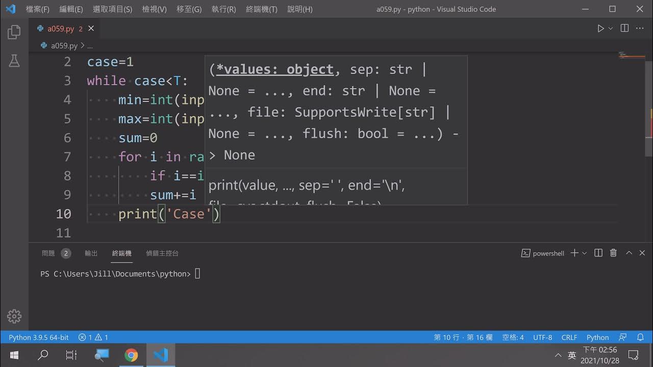 高中生程式解題系統 ZeroJudge a059: 完全平方和 with Python - YouTube