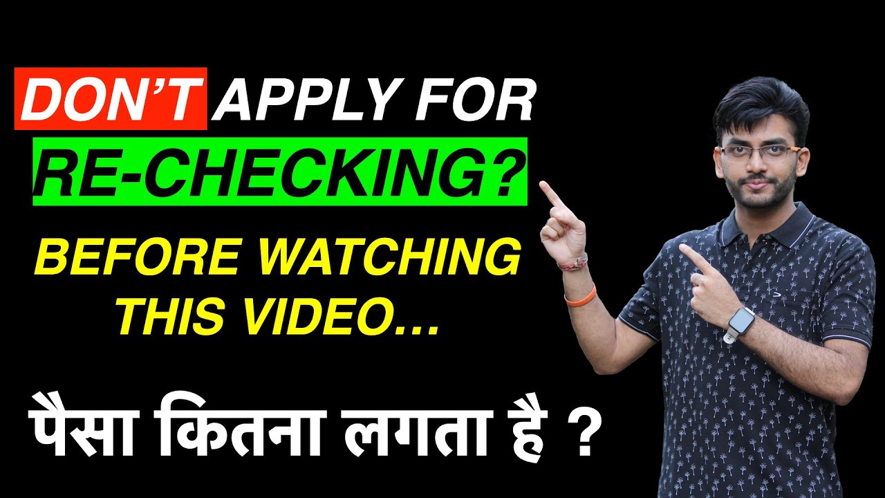 Why NOT to apply for Re-checking for Compartment Exam 2023 Results ...