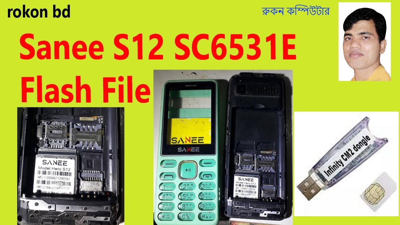Sanee S12 SC6531E Flash File - YouTube