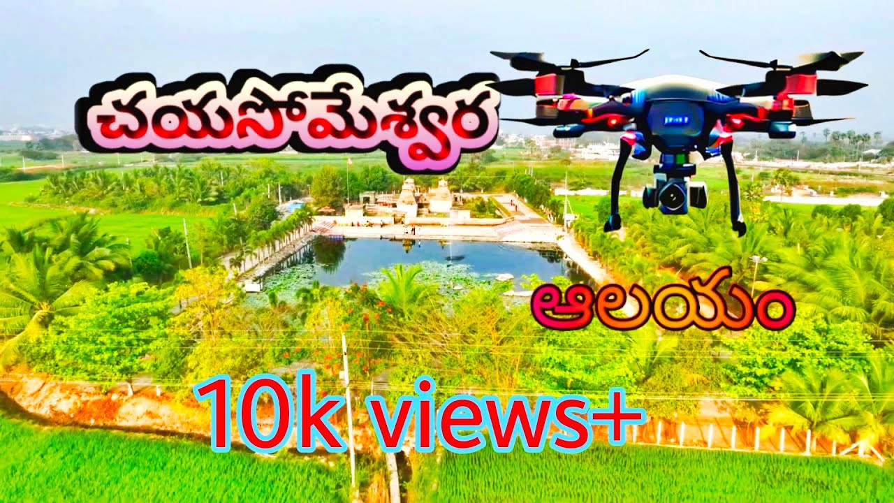 Panagal shivalayam old temple //2025// - YouTube