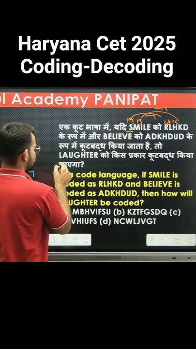 Haryana Cet Reasoning | DELHI POLICE CONSTABLE 2025 | Coding-Decoding Previous year Question ...