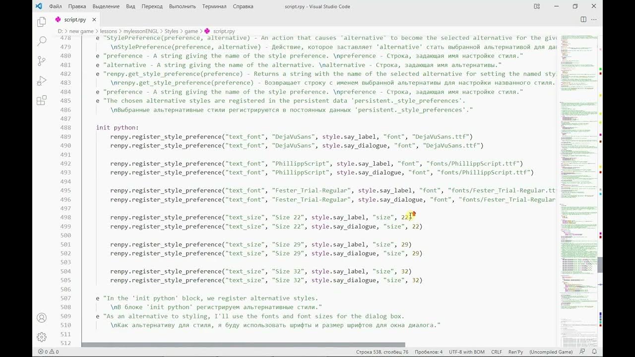#renpy 62 renpy tutorials Styles part 3. - YouTube