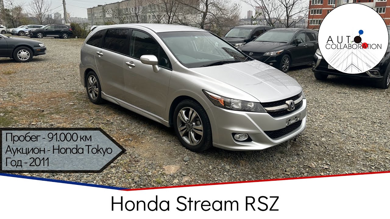 Honda Stream RSZ - YouTube
