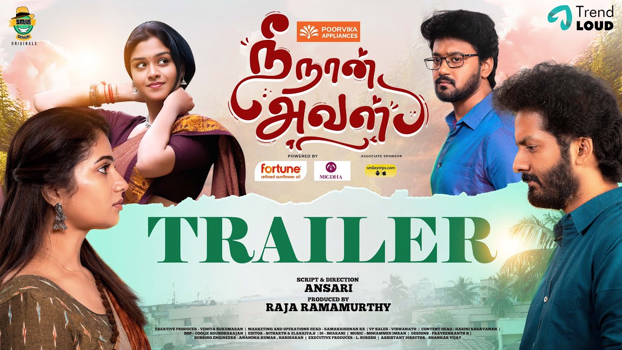 Nee Naan Aval Trailer| Parvathy, Balaji, Shankaresh, Lakshmi Priya ...