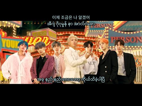 BTS(방탄소년단)_BOY WITH LUV Myanmar Sub With Hangul Lyrics Pronunciation