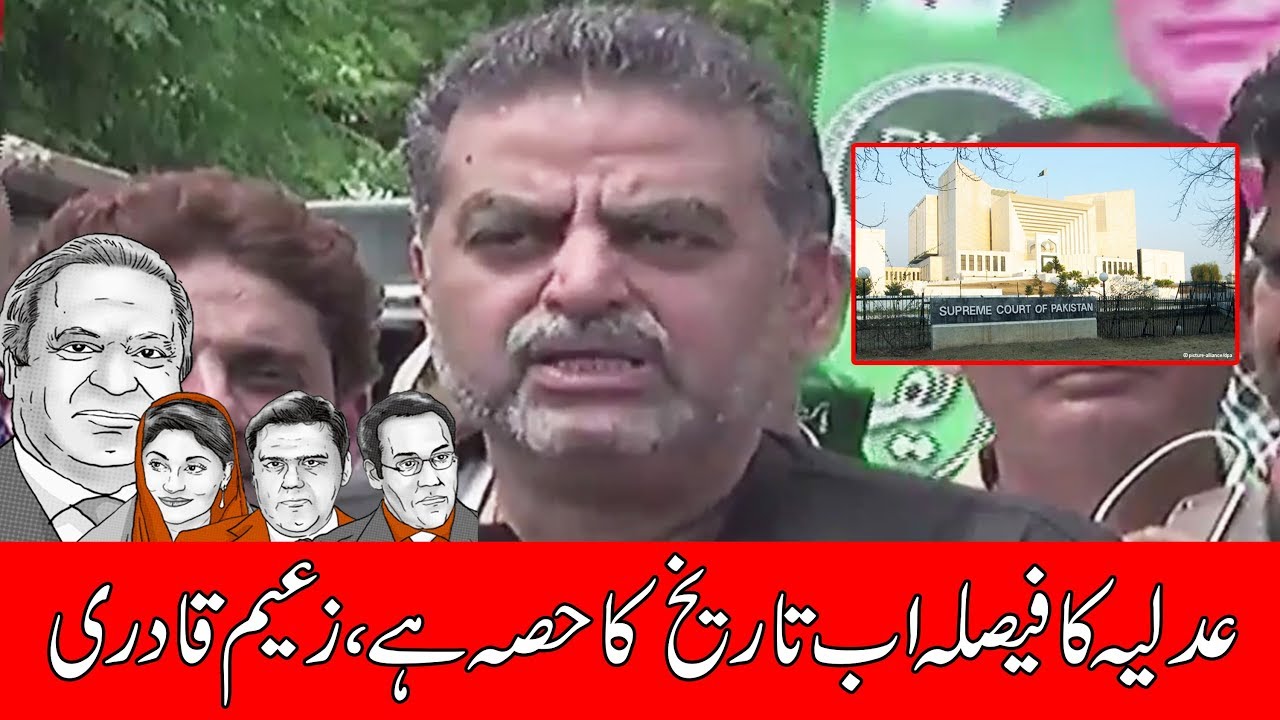 PML-N Zaeem Qadri criticizes Imran Khan in media talk | 24 News HD ...