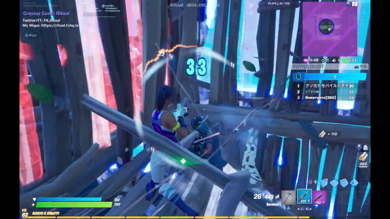 SHLEEM PINK | Fortnite Monatge - YouTube