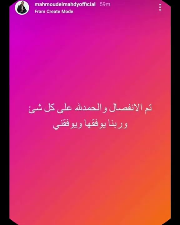 إنفصال منه عرفه عن زوجها للمرة الثانية Youtube