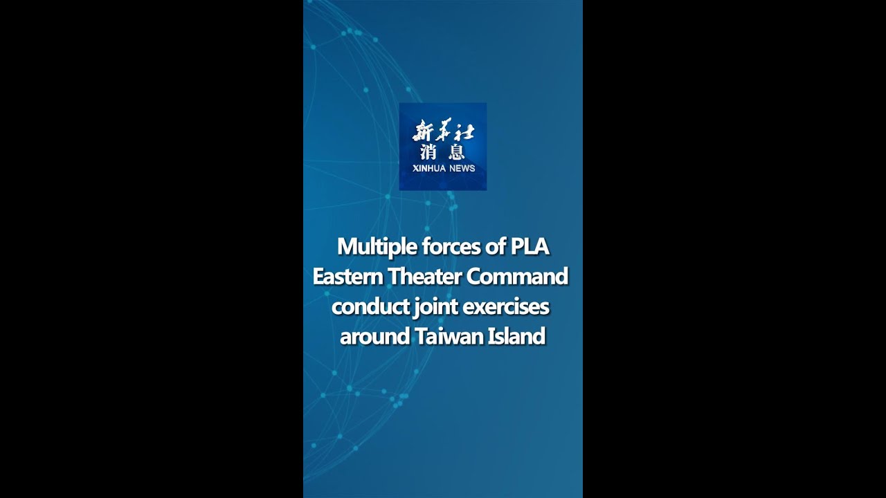 Multiple forces of PLA Eastern Theater Command conduct joint exercises ...