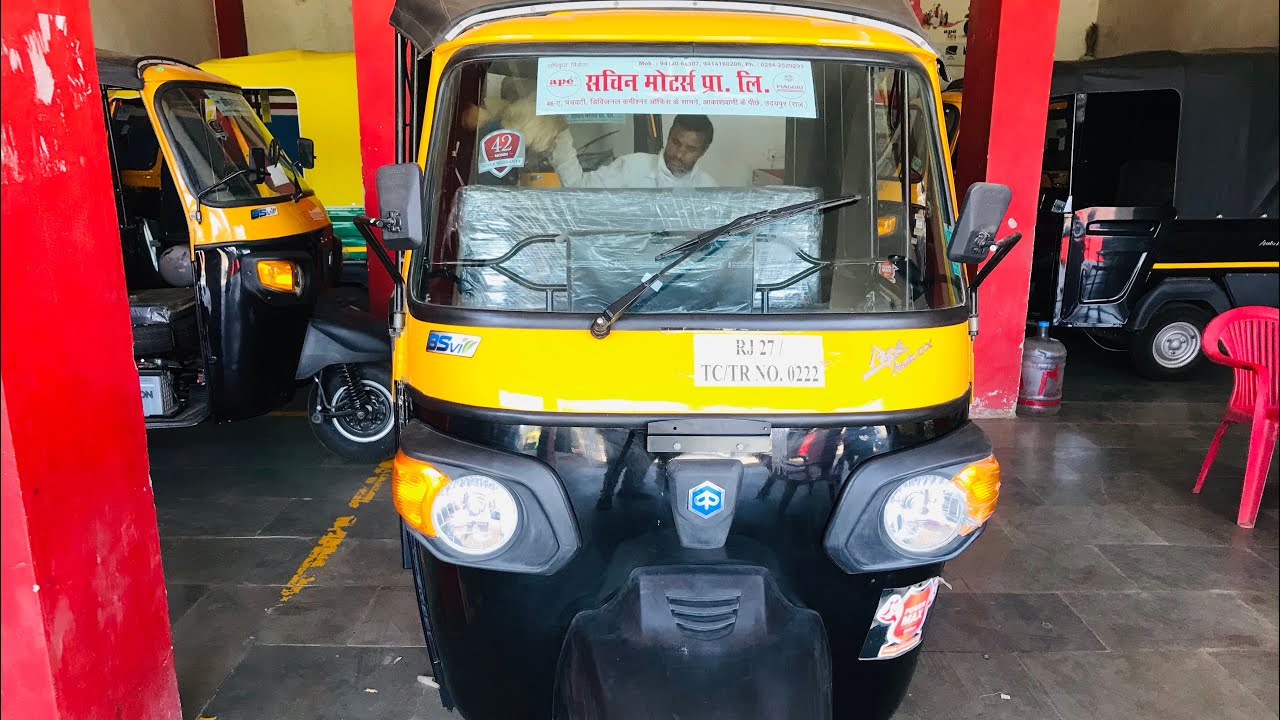 Piaggio Ape Auto DX BS-6 Diesel - YouTube