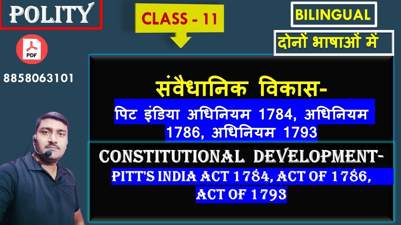 CLASS 11 Constitutional Development Pitt s India Act 1784 Act Of class-11-constitutional-development-pitt-s-india-act-1784-act-of